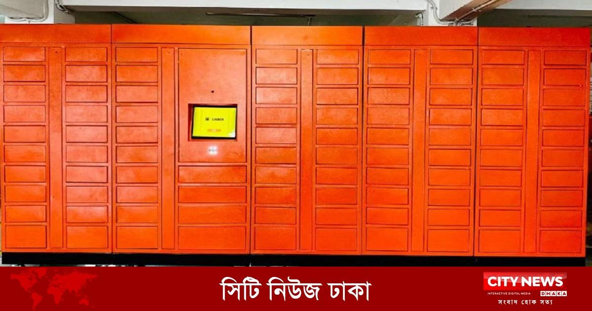 Smart delivery lockers to be installed in metro rail stations